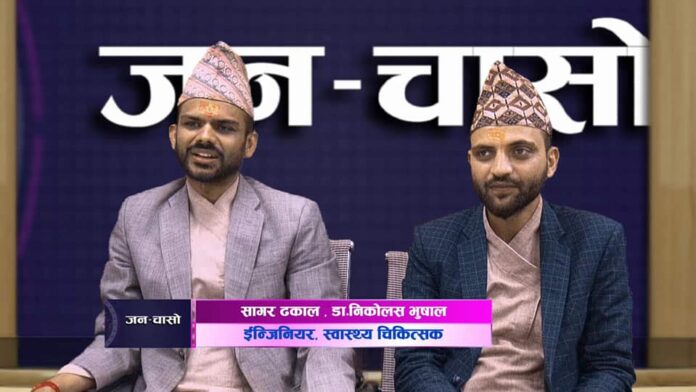 Sagar Dhakal Biography, Age, Profession and Political Journey - Mero ...